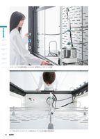 MAGBIT DIGITAL CATALOG